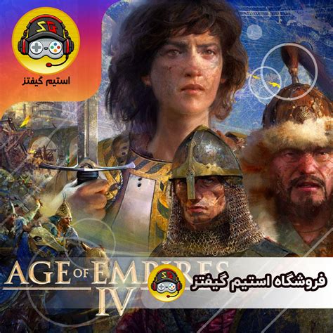 بازی Age Of Empires Iv برای کامپیوتر فروشگاه استیم گیفتز