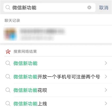 手机技巧：微信8033正式版更新内容介绍，一起来看看吧！ 知乎