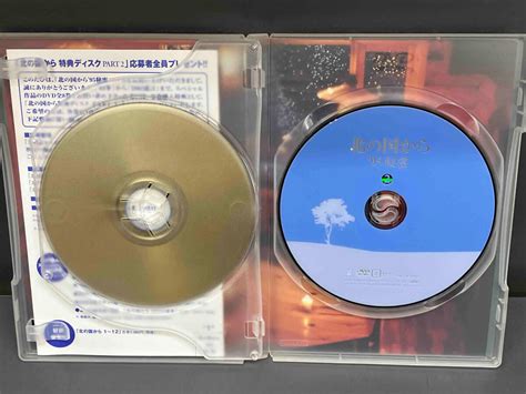 Yahooオークション Dvd 北の国から 95 秘密