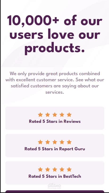 Social Proof مستقل