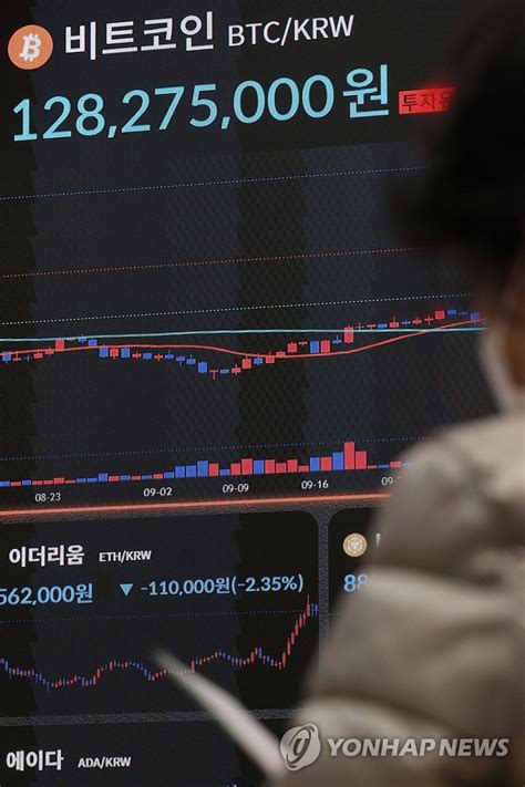 비트코인 가격 상승세 연합뉴스