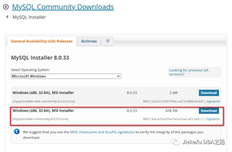 Windows 10 环境下 Mysql 8033 安装指南 Csdn博客 Windows 10 环境下 Mysql 8033 安装指南 Csdn博客