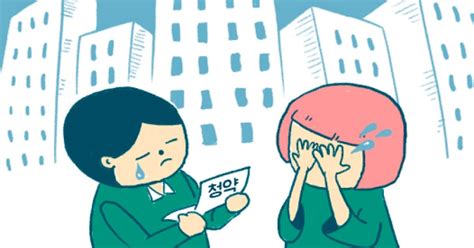 민간 사전청약 취소 피해자 구제한다 “당첨자 지위 유지”
