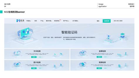 3d视觉组件库搭建 dong吾 站酷zcool