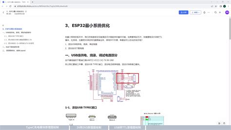 【单片机嵌入式arduino实战】手把手做打印机 哔哩哔哩 bilibili
