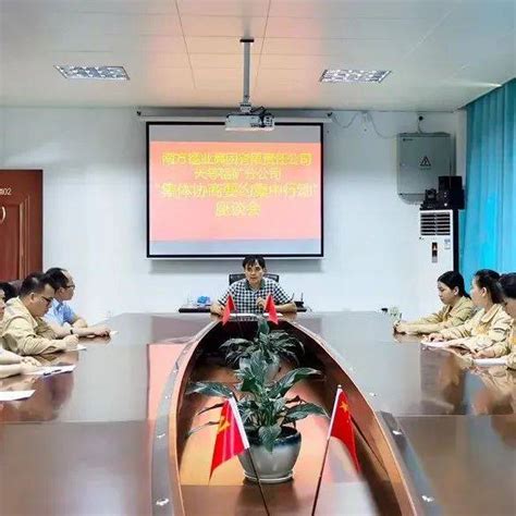 县总工会召开集体协商要约集中行动工作现场会天等企业劳动
