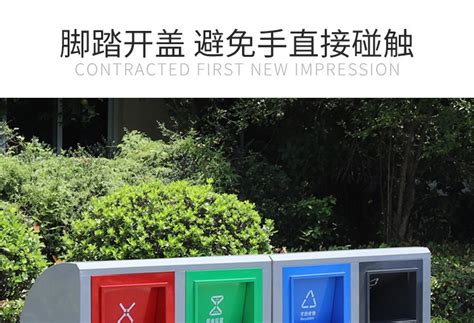 中环力安【240l四分类60l塑料桶4】四分类脚踏垃圾桶大号户外带盖大垃圾箱环卫公共场合 融创集采商城
