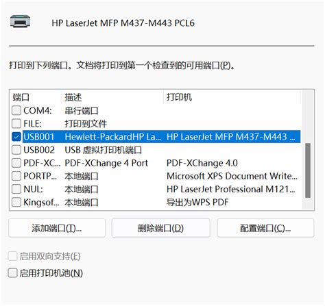 已解决 打印机出现“postippprinter11”问题，无法正常打印 惠普支持社区 1317315