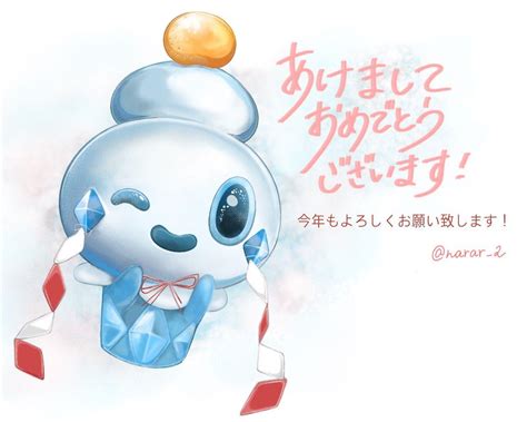 Vanillite Hd Wallpapers Wallpaper Cave