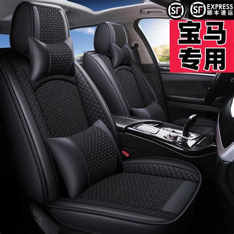 新款宝马525li530li520li535li冰丝汽车座套全包专用亚麻坐垫虎窝淘