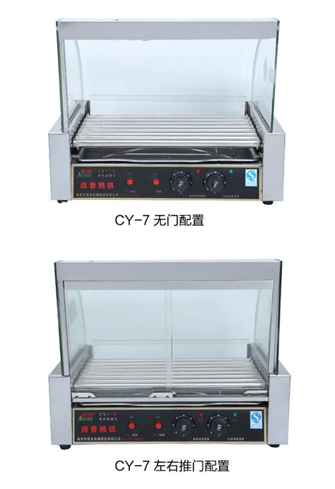 厂家直销烤肠机热狗机商用7管自动多功能台式烤香肠机一件代发 热狗机 休闲食品机械 食品机械 产品 厨房设备网
