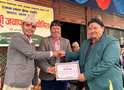 राम लक्ष्मी पुस्तकालयमा हाजिरीजवाफ प्रतियोगिता Samadhan News