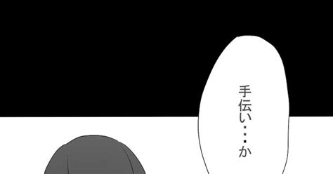 ピクテニ】 【ピクテニ文化祭】手伝い【準備】 さくやのイラスト Pixiv