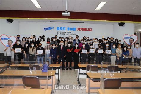 대한민국을 이끌 후보 홍준표