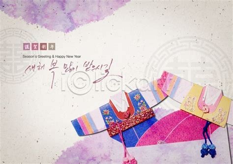 이미지포털 아이클릭아트