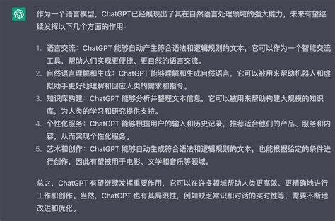 10 分钟搭建自己的专属 ChatGPT FinClip 小程序框架
