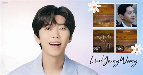 임영웅 첫 Ost 인기는 Ing사랑은 늘 도망가 6900만뷰