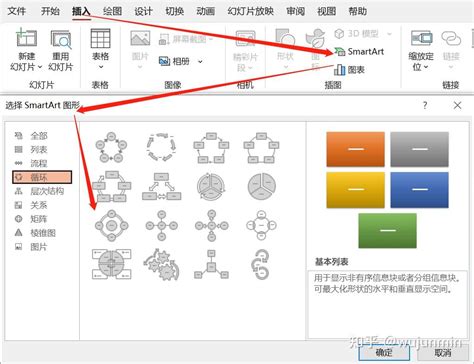 Ppt Power Bi