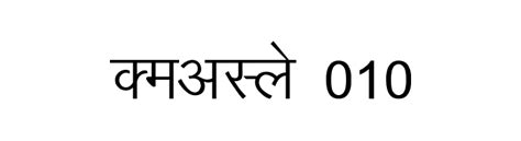 Kruti Dev 010 Font