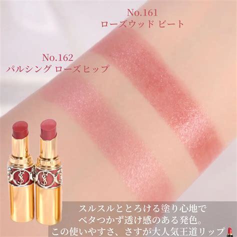 【新色レビュー】ルージュ ヴォリュプテ シャイン｜yves Saint Laurent Beauteの口コミ ブルベ夏におすすめの口紅