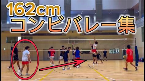 低身長だけどこの攻撃でここまで来た【ハイキュー】【volleyball】【バレーボール】【男子6人制】【小さな巨人】【日向翔陽】 Youtube