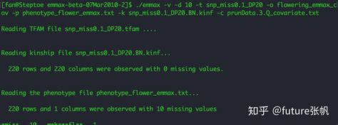 利用emmax进行gwas 知乎