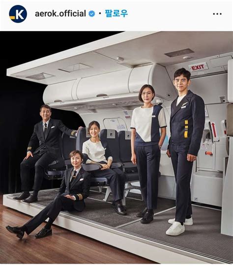 저가항공 새 승무원 유니폼 Mlbpark