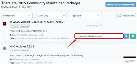 怎么在windows1110上从命令提示符或powershell安装应用程序 系统运维 亿速云