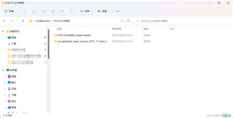 windows下运行pcr globwb的学习和总结 csdn博客
