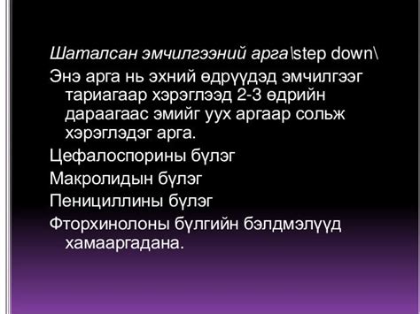 Нян