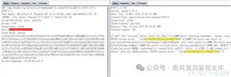 SpringBlade list接口存在SQL注入漏洞 附POC软件 CN SEC 中文网