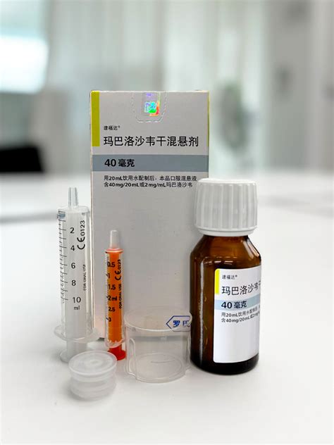 破解“剂量靠猜，用药靠掰”及儿童服药难！罗氏制药发布抗流感创新药物速福达干混悬剂医药新闻 Bydrug 一站式医药资源共享中心 医药魔方