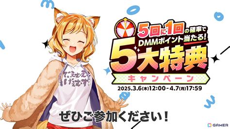 「dmm Games Connect」第3回にて「魔王カリンちゃんrpg」などのシリアルコードが公開！「reoath 巨神と誓女 外典 」の
