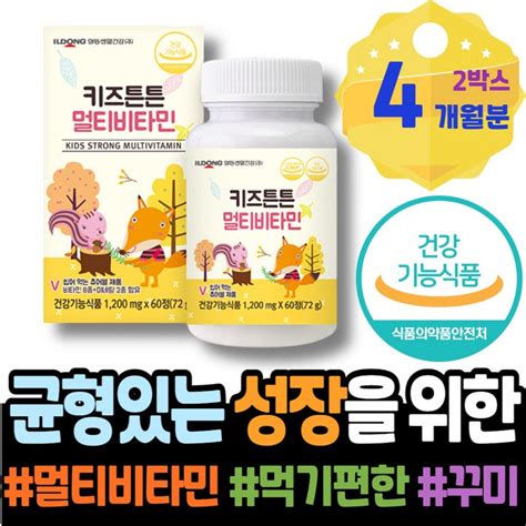 만성 피로 추천 순위 베스트 30 2023년 캐치트렌드