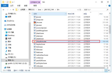 Java Visualvm 安装visual Gc插件java Visualvm安装 Csdn博客