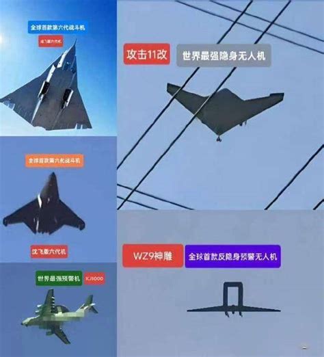 终于轮到海军了，空警600弹射成功，福建舰或测试全套舰载机准航母预警机型号
