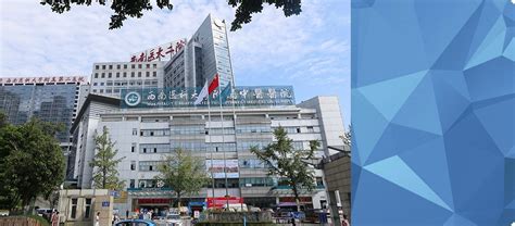 首页 西南医科大学附属中医医院 伦理审查申请系统