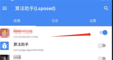 App渗透 自定义hookand算法助手自动化分析加密 Runningj 博客园