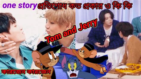 😀😇😅🤣একটা কথা বলবে নাদেখলে মিস করবা 😉💋😜🤪 ️‍🔥 Youtube