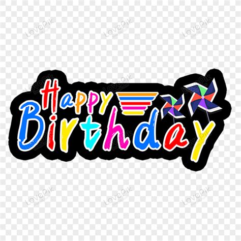 생일 축하 투명 클립 아트 Png 일러스트 무료 다운로드 Lovepik