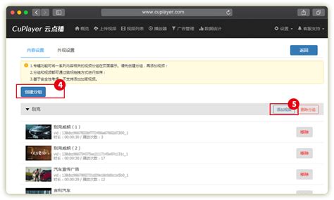 微信公众号如何实现视频列表播放视频的功能微信公众号怎么创建视频列表 Csdn博客