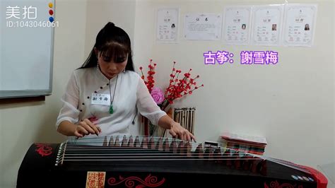 Youtube Music