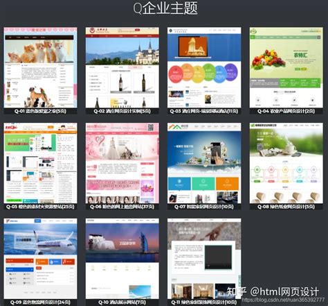 1000套html期末学生结课大作业作品 html css js 知乎