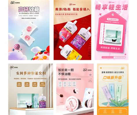 广州博润健康科技有限公司提供婴童特膳固体饮料，胶原蛋白，蛋白棒，代餐粉，压片糖果，果冻等功能性食品oem贴牌加工，销售 Foodtalks