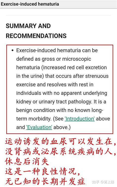 坚持这件事对肾友好处原来这么大可惜还有很多人不知道 知乎