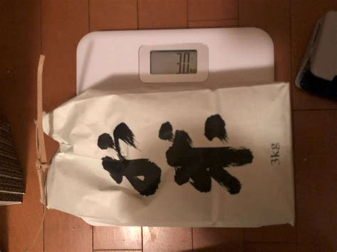 江刺金札米同等品質「ひとめぼれ」3kg お試しサイズ：岩手県産のお米｜食べチョク｜産地直送産直お取り寄せ通販 農家・漁師から旬の食材を直送