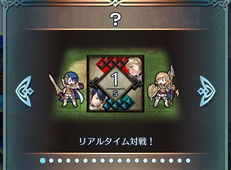 遅ればせながら「英雄決闘チャレンジ」をやってみた感想 まったりファイアーエムブレムヒーローズ【feh】