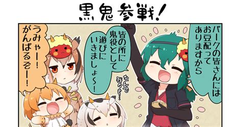 4コマ けものフレンズぷち78 幽霊導師のマンガ けものフレンズ けものフレンズぷち サーバルけものフレンズ Pixiv