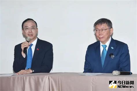 傳藍白會談前先見郭台銘 柯文哲：藍白合盡量邀請郭參與 政治快訊 要聞 Nownews今日新聞