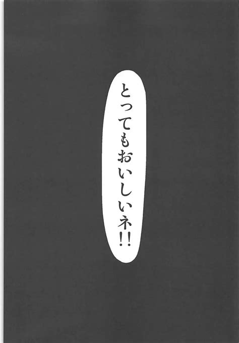 島風コスの金剛と生ハメセックス エロ漫画 同人あんてな